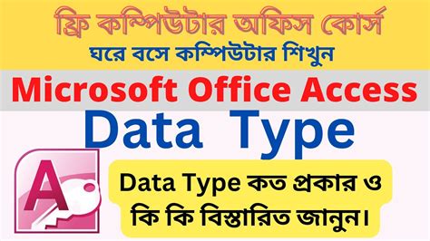 float data type in ms access at erma sadie blog