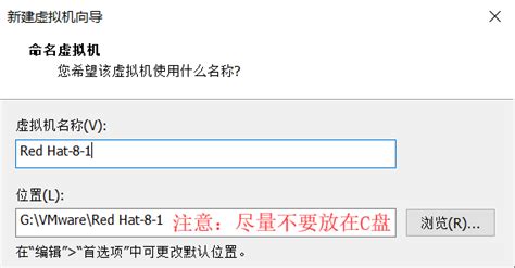 红帽 RedHat RHEL 系统安装教程小白都会 神奇二进制 博客园