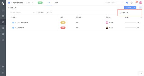 v4 119 0：规划组件优化