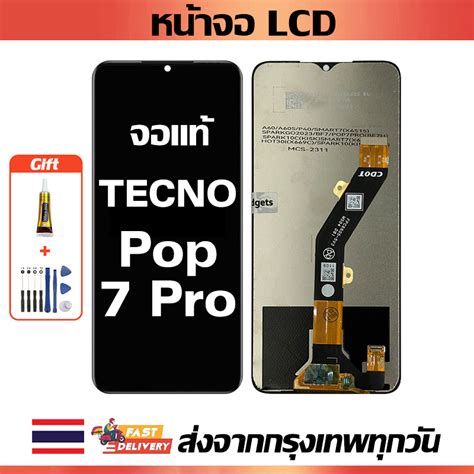 หน้าจอจริง Tecno Pop 7 Pro หน้าจอ Lcd เข้ากันได้กับรุ่นหน้าจอ Tecno Pop