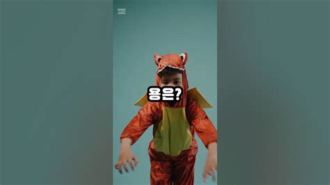 아개 아개 아재개그 화장실에 살고있는 두 마리 용은 Youtube