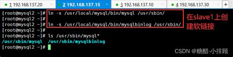 Mysql之mha高可用配置及故障切换（图文详解，累到吐血）mha切换流程 Csdn博客