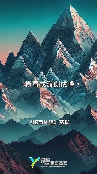 Ai系列 古詩用ai影像化呈現！ Youtube