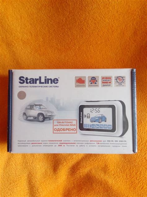 Starline узнать модель сигнализации starline: Как определить модель ...