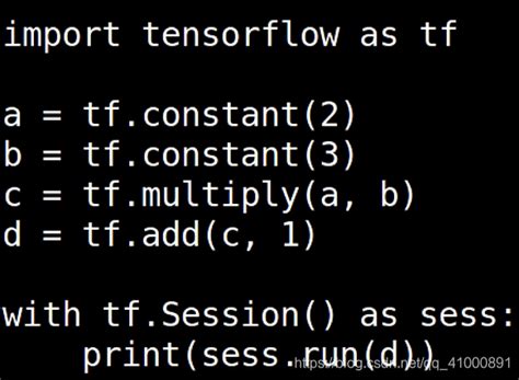 Tensorflow编程模式及基础结构teens Or Flow程序的基本结构 Csdn博客