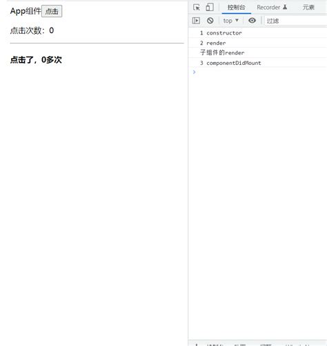 React基础 生命周期：概述、挂载阶段、更新阶段、卸载阶段react Class类组件卸载之前周期的作用 Csdn博客