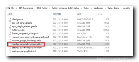 【错误记录】flutter 报错 Could Not Resolve Ioflutterflutterembeddingdebug