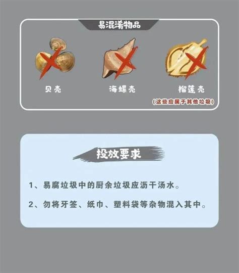 垃圾分类知识大全 澎湃号·政务 澎湃新闻 The Paper