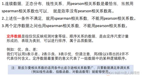 Matlab实现相关性分析 Matlab相关性分析 Csdn博客
