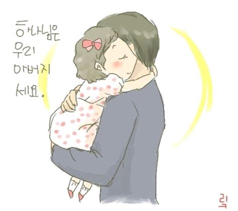 하나님아버지 갓피플