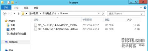 xenapp xendesktop 7 6实战篇之八：申请及导入许可证 技术文章