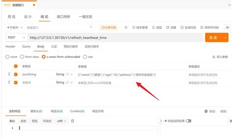 高效解决orgjson报错，实用技巧大揭秘，org json报错高效解决指南，实用技巧全面解析 hcrm博客