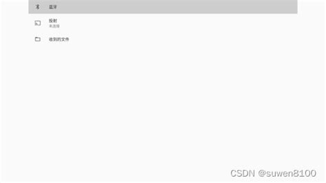android 9 原生设置关于蓝牙设置（二） connecteddevicedashboardactivity csdn博客