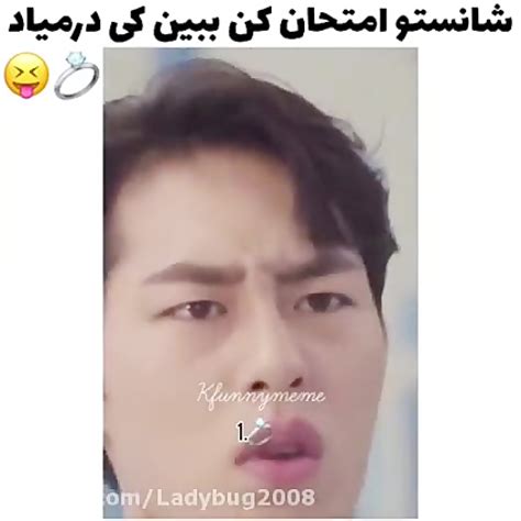 بازی شانس با کره و لی جونگ سوک