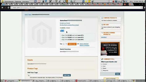 magento extension drop down quantities for items with tier prices