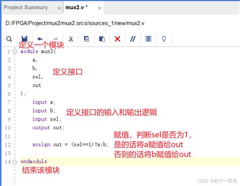 Verilogfpgavivado学习（基于小梅哥xilinx Fpga）学习笔记小梅哥fpga资料 Csdn博客