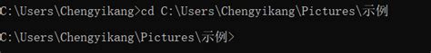 【cmd命令学习】使用cmd的copy B命令合并两个文件，分离两个文件。cmd图片文件合并 Csdn博客