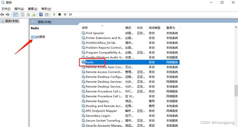 windows 安装redis（图文详解） redis安装配置 windows csdn博客
