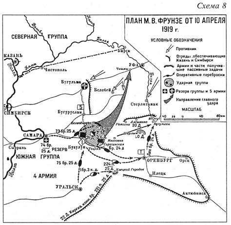 Карты, схемы боевых действий гражданской войны в России 1917-1922 г