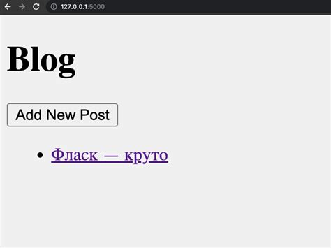Flask в Python создаём сайт с нуля — гайд для новичков Skillbox Media