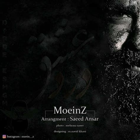 دانلود آهنگ غمگین جدید سوزناک و داغون کننده برای شکست عشقی بهترین آهنگ ها