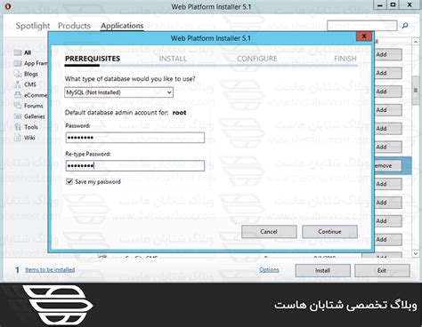 نصب وردپرس بر روی وب سرور IIS وبلاگ شتابان هاست نصب وردپرس