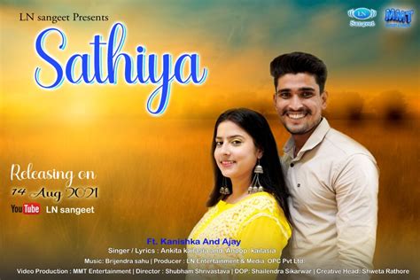 Sathiya Mmt Entertainment