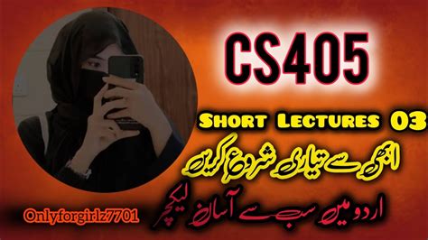 Cs405 Short Lecture 3 Cs405 Module 3 Sql Recap Youtube