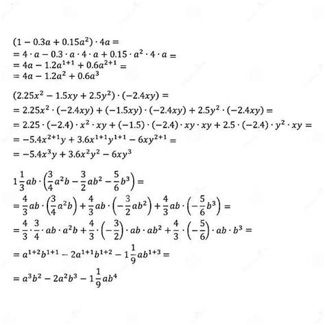 un exemple d un problème algébrique d ouvrir la multiplication de