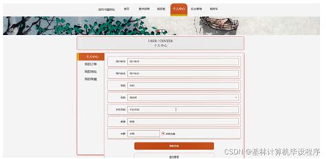Python Django毕业设计国风书籍网站（程序lw） Csdn博客