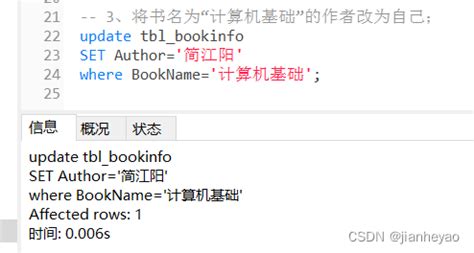 MySQL数据库编程思路及技巧分享 mysql编程 CSDN博客