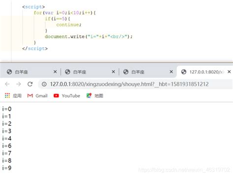 跳转语句break与continue解析 csdn博客