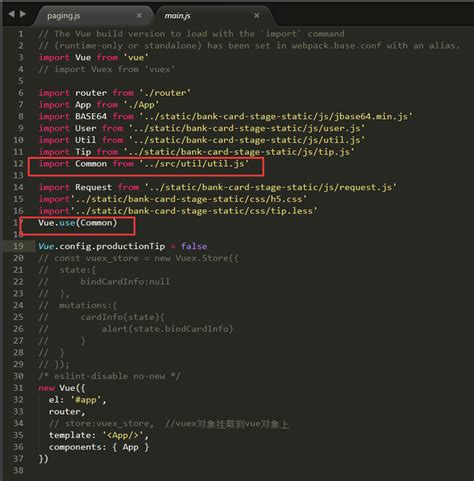 Vue抽取公共方法———方法一 Csdn博客