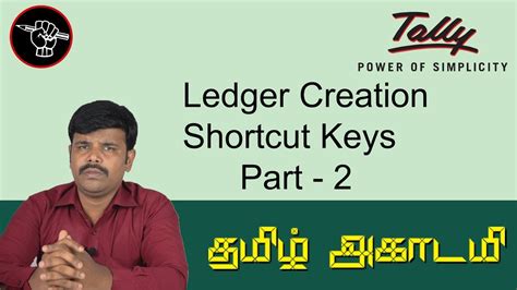 How to Create Ledger Creation in Tally ERP 9 | Tally Tutorial in Tamil - YouTube