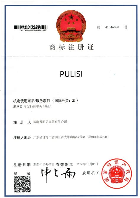 Pulisi — купить товары Pulisi в интернет-магазине OZON