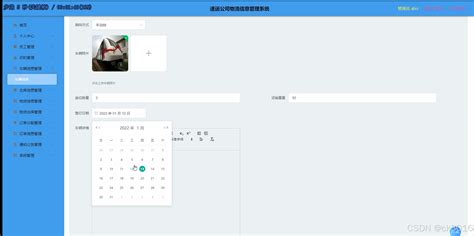 Springboot速运公司物流信息管理系统jmycc 本系统（程序源码数据库调试部署开发环境）带论文文档1万字以上 Csdn博客