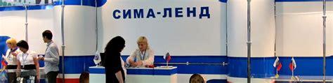 Sima-land Челябинск и область | https://cdn.sky.sima-land.ru/share 2025 ...