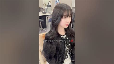 예쁜 여자들이 꼭 하는 그것 붙임머리 그로잉살롱 키티쌤 붙임머리이벤트 붙임머리잘하는곳 강남붙임머리 신사붙임머리 Youtube