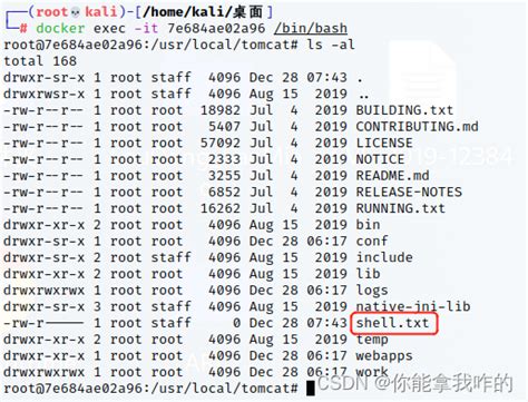 cve 2019 12384 jackson ssrf rce漏洞复现 jackson漏洞复现 csdn博客