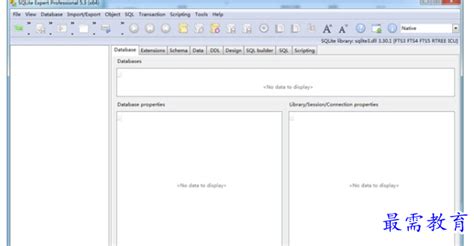sqlite expert professional最新中文破解版本 v5 3 5 471 最需网 软件下载频道