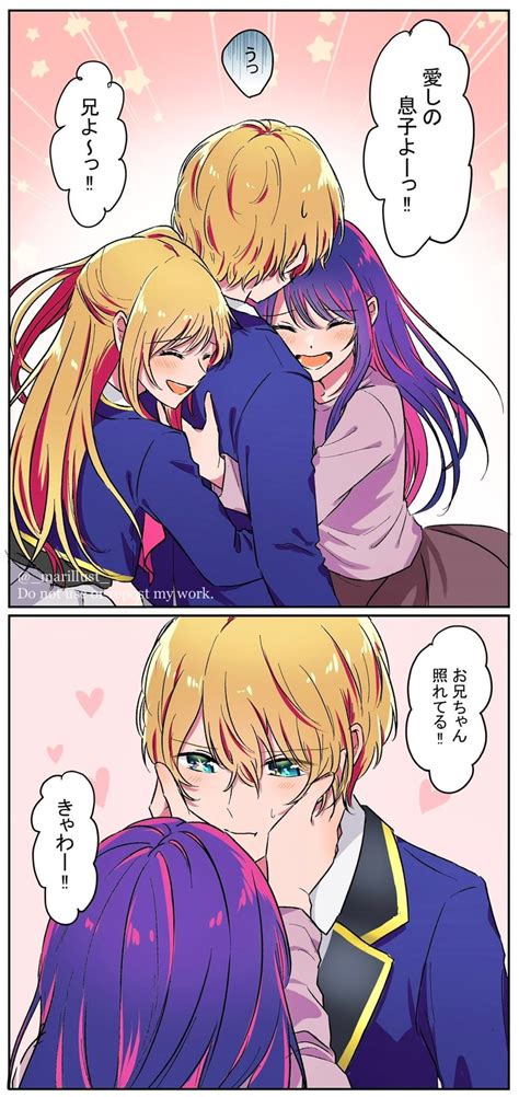 Hoshino Ai Hoshino Ruby And Hoshino Aquamarine Oshi No Ko Drawn By