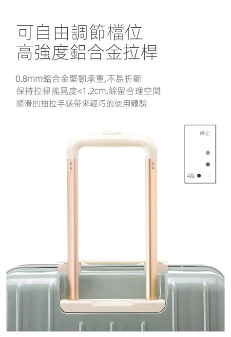 復古日系旅行箱萬向輪密碼拉桿行李箱 28寸抹茶綠 Outlet Express Hk 生活百貨城