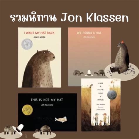 นิทานภาพ ภาษาอังกฤษ จากนักเขียน Jon Klassan เซต 4 เล่ม Shopee Thailand