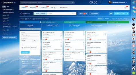 Подробно расскажем о Что такое crm bitrix
