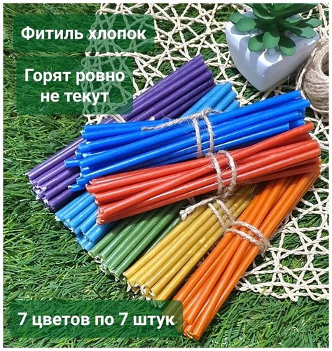 Свечи восковые набор цветные чакральные №140, 49 свечей /красные ...