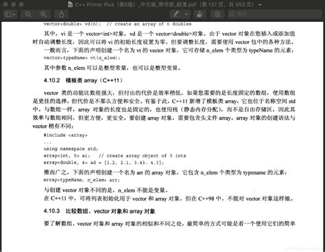 C Primer Plus Plus 模板类c Primer Plus中类模板 Csdn博客 C Primer Plus Plus 模板类c Primer Plus中类模板 Csdn博客