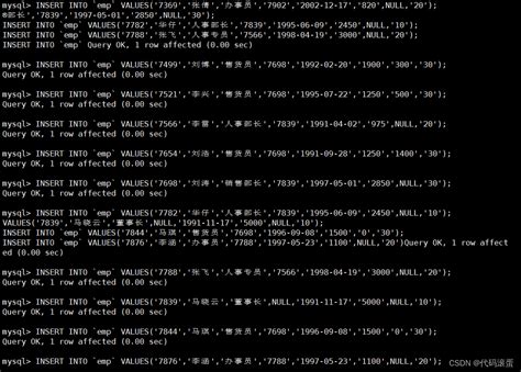 sql实践：多表查询与分析员工薪资、部门数据 csdn博客