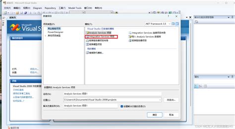 数据仓库——etl 详细教程 csdn博客