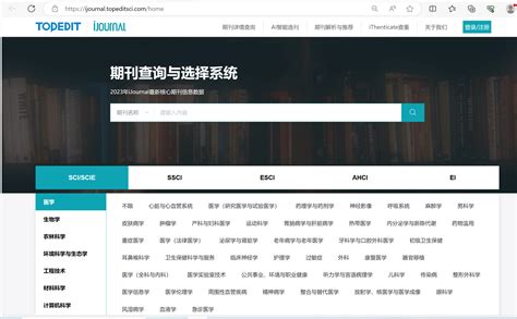 论文投稿查询会议期刊及deadlines的网站论文投稿倒计时网站 Csdn博客