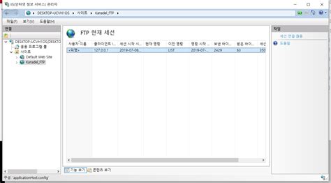 윈도우 7과 10에서 Ftp 서버를 설정하는 방법 총 정리 2편 계정 관리 ~ Kanadel의 블로그